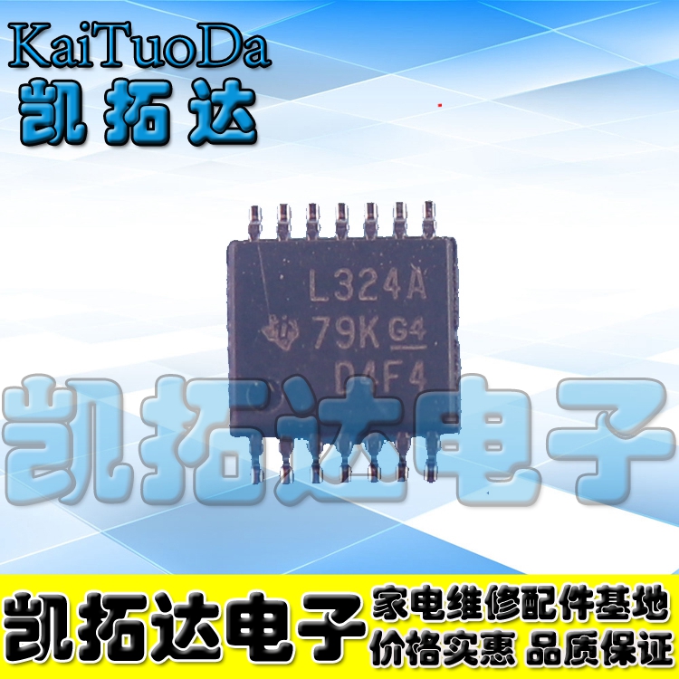 【凯拓达电子】全新原装 LM324PWR LM324 L324超薄密脚 TSSOP_虎窝淘