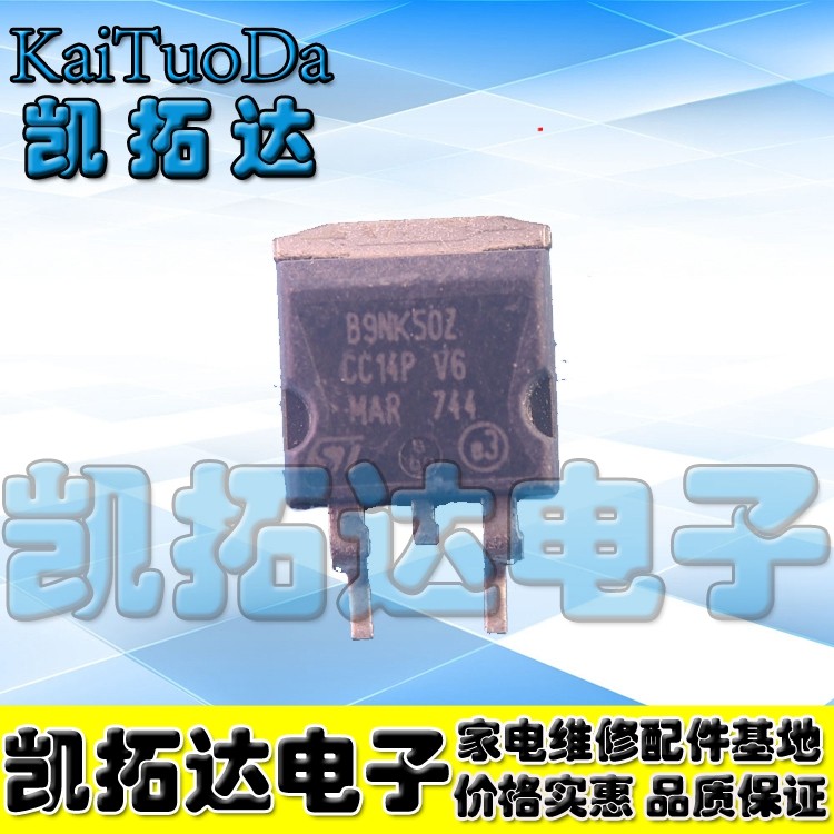 【凯拓达电子】FQB9N50 9N50【贴片263封装】液晶场效应管_虎窝淘