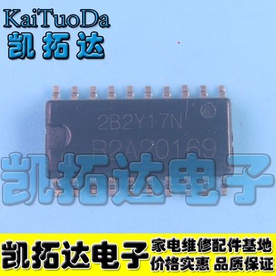 【凯拓达电子】原装正品 R2A20169 贴片 现货可以直接拍