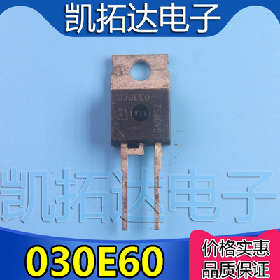 凯拓达进口d30e60回复二极管