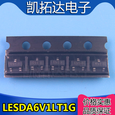 【凯拓达电子】LESDA6V1LT1G SOT23 丝印E61 单向 ESD贴片二极管