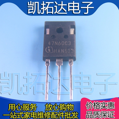 47N60S147N60C3原装进口拆机