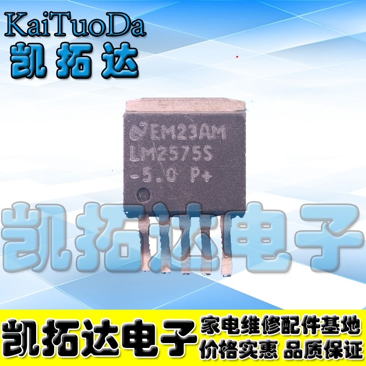 【凯拓达电子】LM2575S-5.0【TO-263封装】全新贴片降压稳压器_虎窝淘