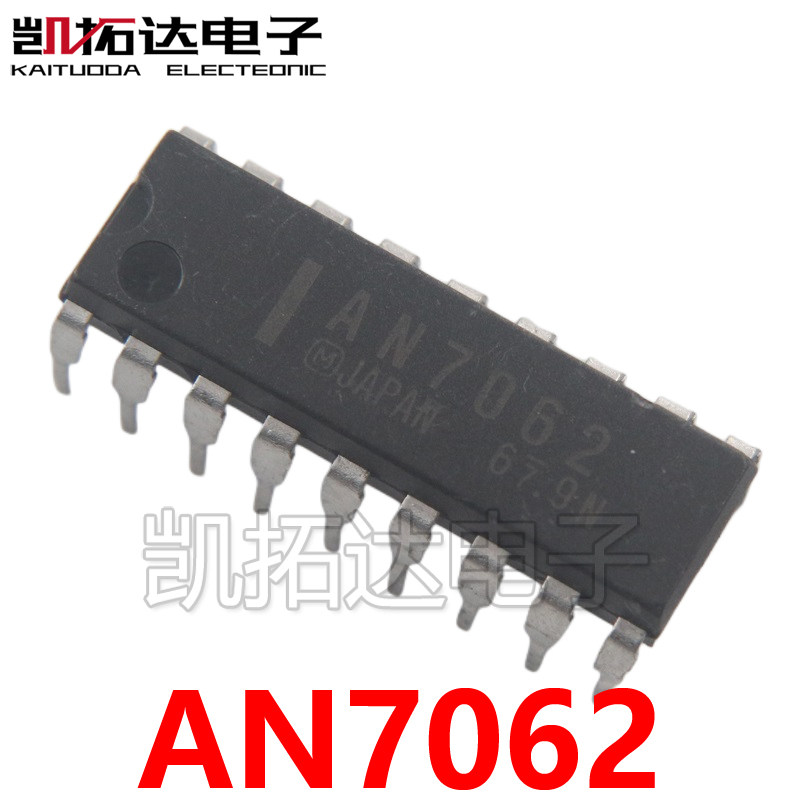 【不是打磨】原装进口拆机 AN7062功放双音频前置放大器_虎窝淘