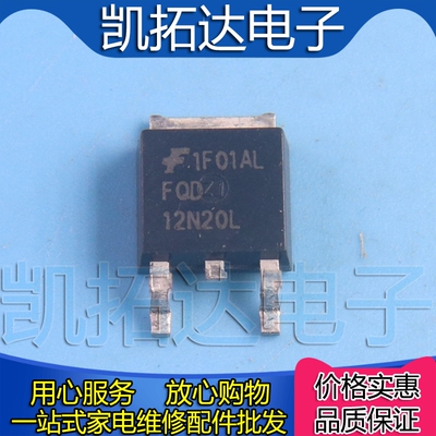 【凯拓达电子】FDD12N20 FQD12N20L 场效应管 贴片 进口现货直拍