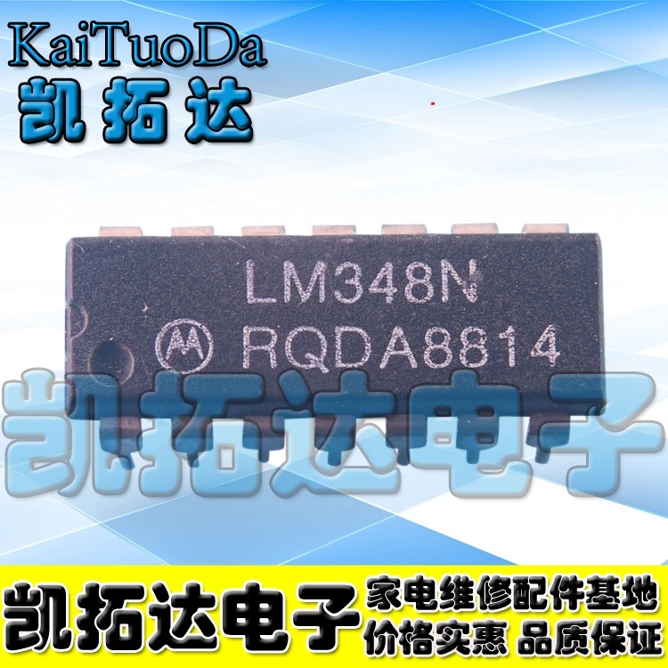 【凯拓达电子】运算放大器 LM348 LM348N LM348DR DIP直插全新_虎窝淘