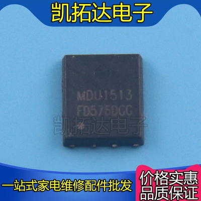 都有】MDU1513 MDU1514MDU1515 MDU1516 MDU1517 MDU1518 MDU1535