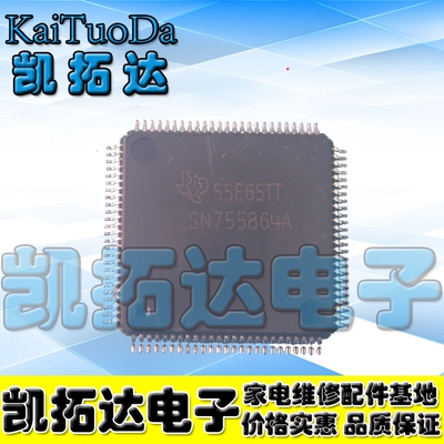 【凯拓达电子】SN755864A 液晶缓冲板芯片