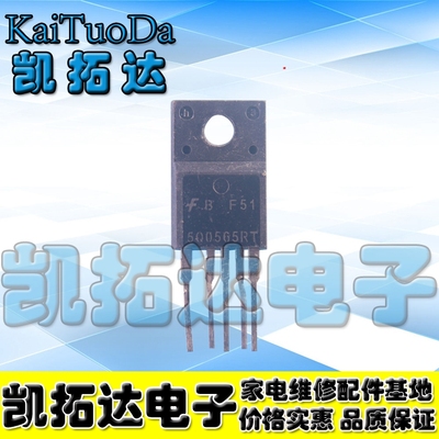 【凯拓达电子】 5Q0565RT 液晶电源管