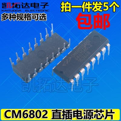 CM6802UAHX SG SBX SAX SAG BG AHX AG BHG SAHX AHG U2BHX TAHX