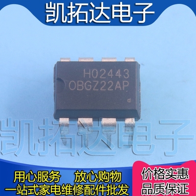 【凯拓达电子】全新原装正品现货OBGZ22AP 电源管理芯片【直拍】