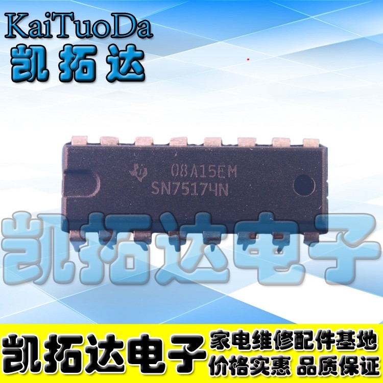 【凯拓达电子】 SN75174N SN75174 75174总线收发器芯片IC直插DIP_虎窝淘