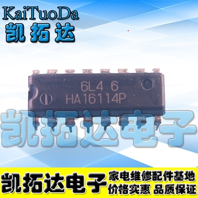 【凯拓达电子】HA16114 HA16114P DIP-16 开关稳压器型/DC转换器