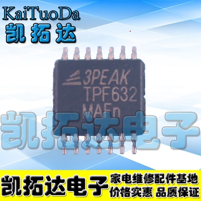 【凯拓达电子】全新原装 TPF632A TPF632 3音频驱动芯片