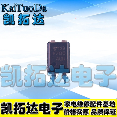 【凯拓达电子】P785 TLP785-GR TLP785GB 直插4脚 光电耦合器