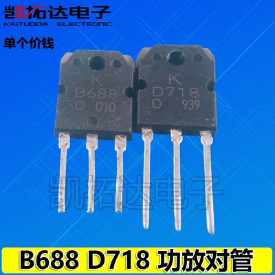 凯拓达电子家电维修配件