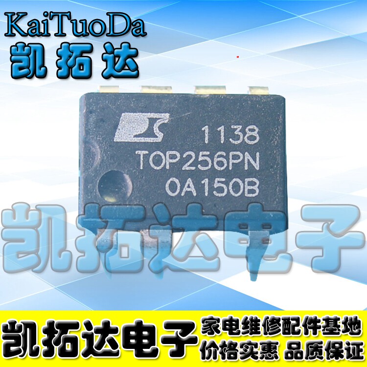【凯拓达电子】全新原装 TOP256PN TOP256P DIP-7液晶电源芯片_虎窝淘