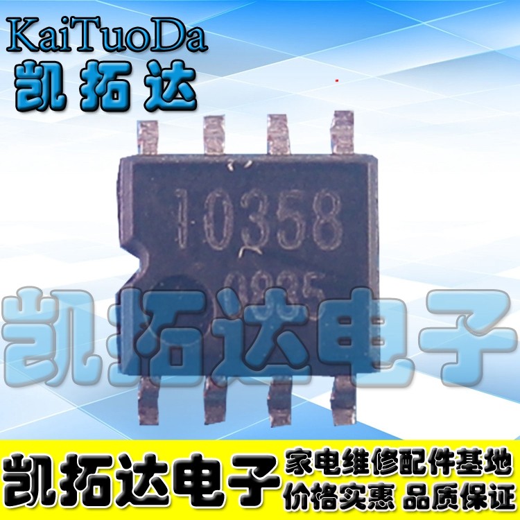 【凯拓达电子】BA10358F-E2 10358贴片电压比较器SOP-8脚_虎窝淘