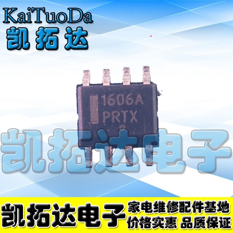 【凯拓达电子】全新原装 1606A NCP1606A液晶电源芯片贴片_虎窝淘
