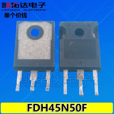 【凯拓达电子】FDH45N50F 45N50 原装进口拆机场效应管