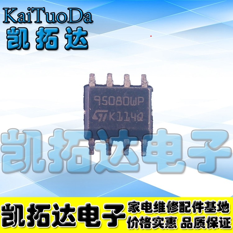 【凯拓达电子】95080WP 95080 M95080汽车常用储存芯片 SOP8_虎窝淘