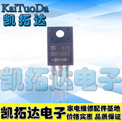 【凯拓达电子】全新原装 SRF20100C 二极管