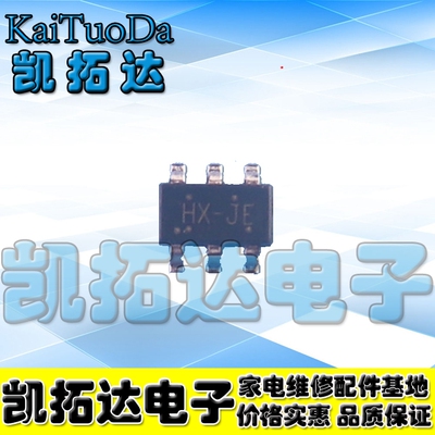 【凯拓达电子】HX4004 HX4004-MF HX4004A-MF HX-JE SOT23-6