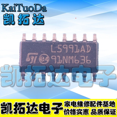L5991D贴片封装切换控制器