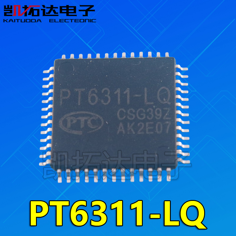 【凯拓达电子】【3种都有】全新 PT6311 PT6311-LQ PT6311B-LQ_虎窝淘