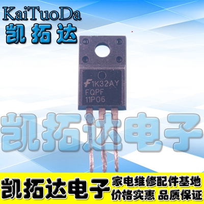 【凯拓达电子】拆机场效应管P沟道 FQP11P06 FQPF11P06