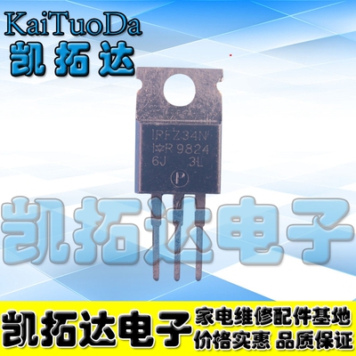 【凯拓达电子】IRLZ34N IRFZ34N TO-220 30A/60V 电源MOS场效应