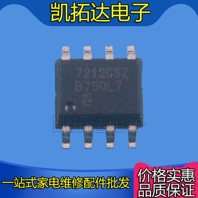 EL7212CS7212CSZ高速双通道