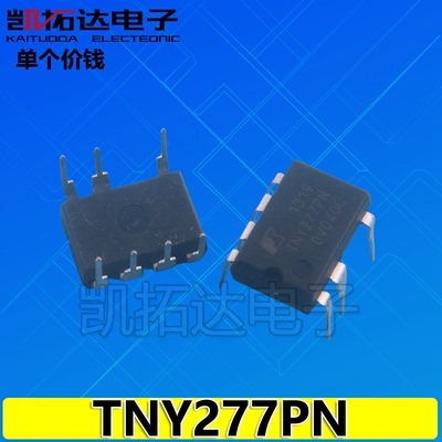 【凯拓达电子】 TNY277P TNY277PN TNY277PG 电源芯片