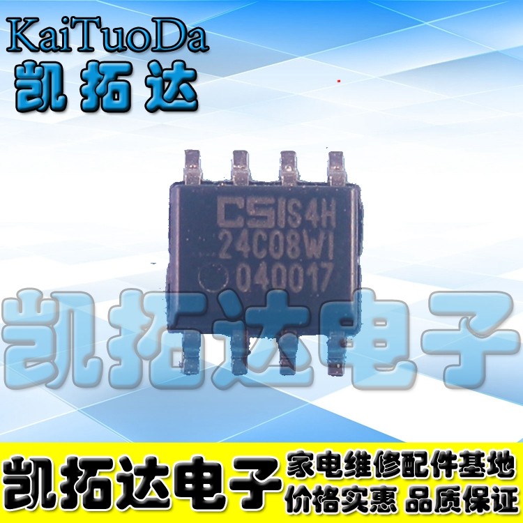 【贴片封装】24C01 02 04 08 24C16 32 24C64 2128 256 512 1024_虎窝淘