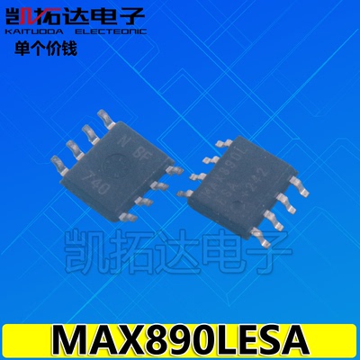 【凯拓达电子】 MAX890LESA MAX890L 电源开关芯片 SOP-8