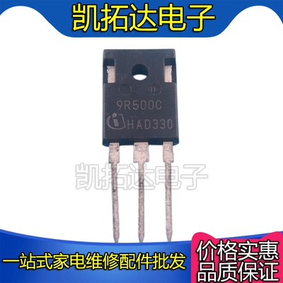 【凯拓达电子】全新原装 IPW90R500C3 9R500C