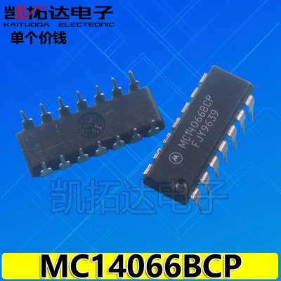 【凯拓达电子】MC14066BCP  MC14066BCL 双列直插脚DIP封装