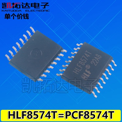 【凯拓达】 HLF8574T PCF8574T PCF8574AT 时钟芯片 贴片SOP16