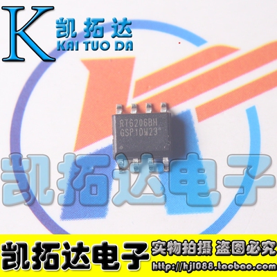 【凯拓达电子】RT6206BH RT6206BHGSP 全新 SOP-8 液晶电源芯片
