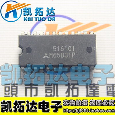 【凯拓达电子 五皇冠店铺】 M65831AP 功放混响芯片