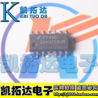 【凯拓达电子】全新原装 CD4071 CD4071BM 逻辑芯片【贴片SOP】