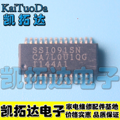 【凯拓达电子】SSI091SN SS1091SN 全新液晶电源芯片 SSOP-28