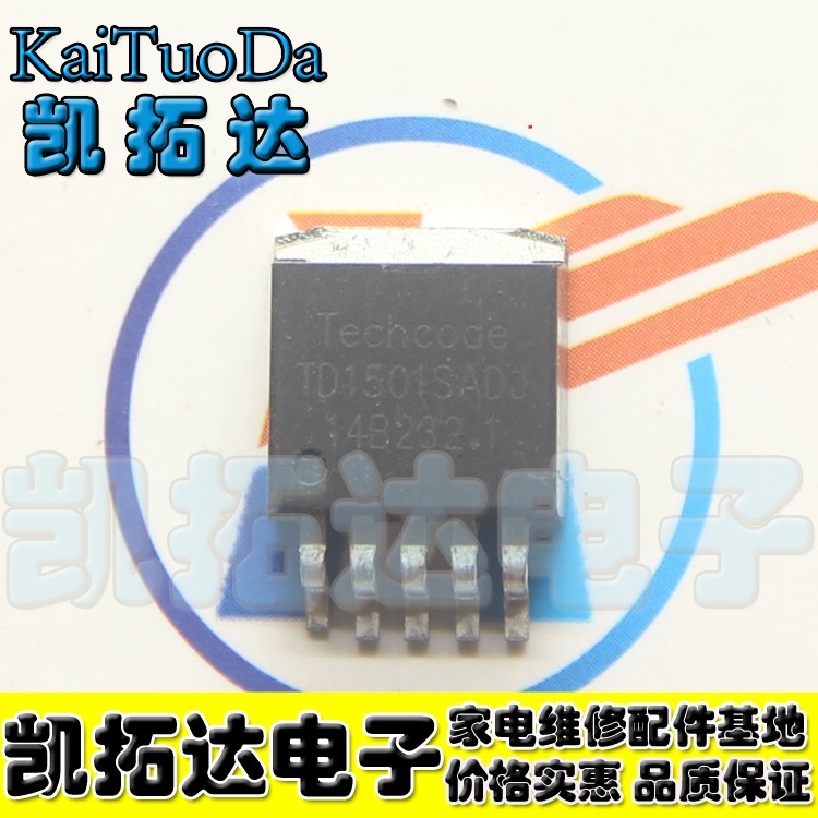 【凯拓达电子】TD1501SADJ TD1501S-ADJ TO263-5降压DC/DC转换器_虎窝淘