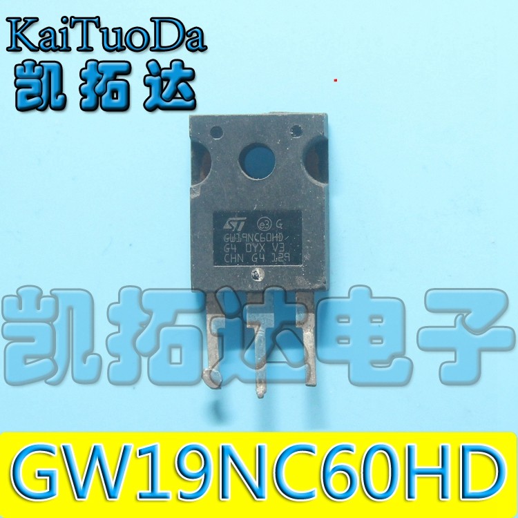 【凯拓达电子】GW19NC60HD GW19NC60H原厂原装拆机元件_虎窝淘