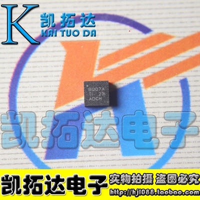 【凯拓达电子】BQ07A BQ24707A 新 一个起拍 现货 直接拍