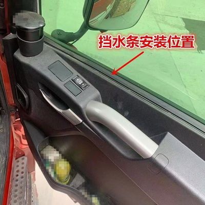 青岛解放jh6车门玻璃内挡水密封条JH6车门密封条原厂配件