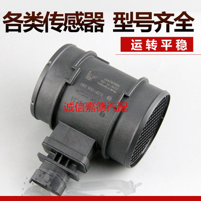 适用于解放虎V天V江铃凯运锡柴4DW93空气流量传感器0281006280