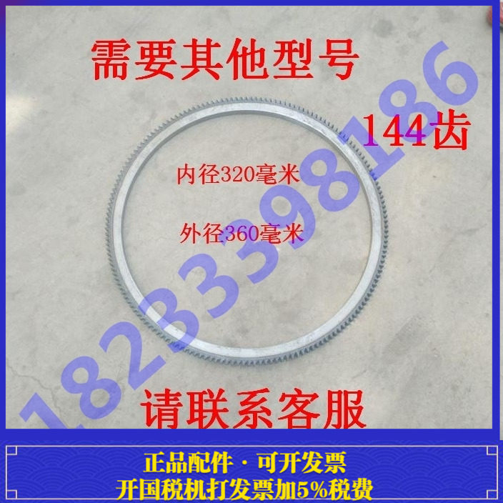 常柴峨眉常发单缸柴油机发电机空压机配件R185/190/192飞轮齿圈_虎窝淘