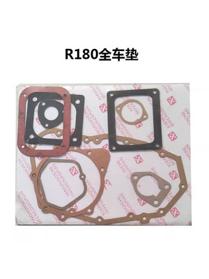 常州常柴R175/R180/185/190/192/S195/1100/1105/1110/1115全车垫