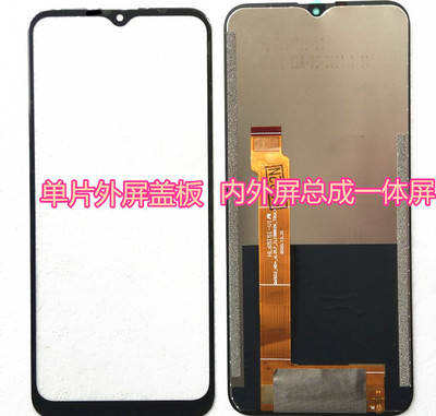HL65I51-V1 HL65151-V1屏幕总成 HL65149 HL65I49-V1一体屏内外屏